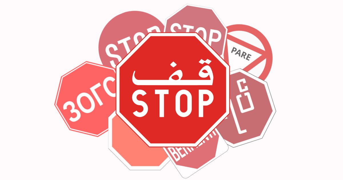 Match the Country to Its Stop Sign Quiz - By Rihara