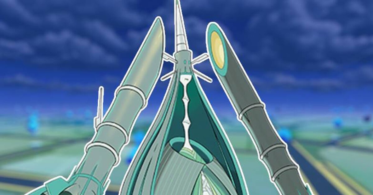 Find the Flying Type Gen 7 Pokemon Word Search Quiz - By George-GeRue