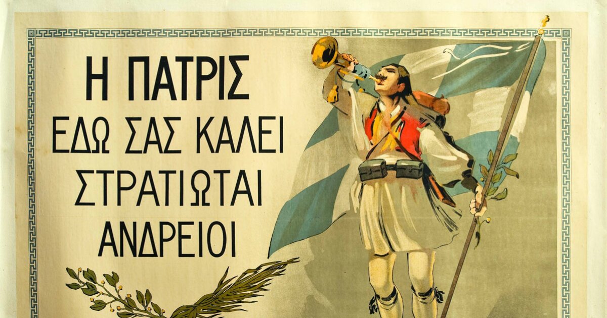Countries by propaganda posters Quiz - By yellowman00119