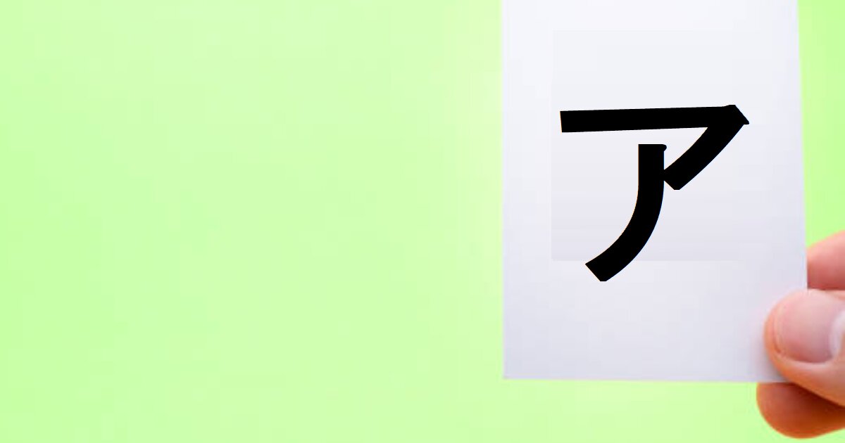 Japanese katakana dakuten, handakuten and combinations Quiz - By ...