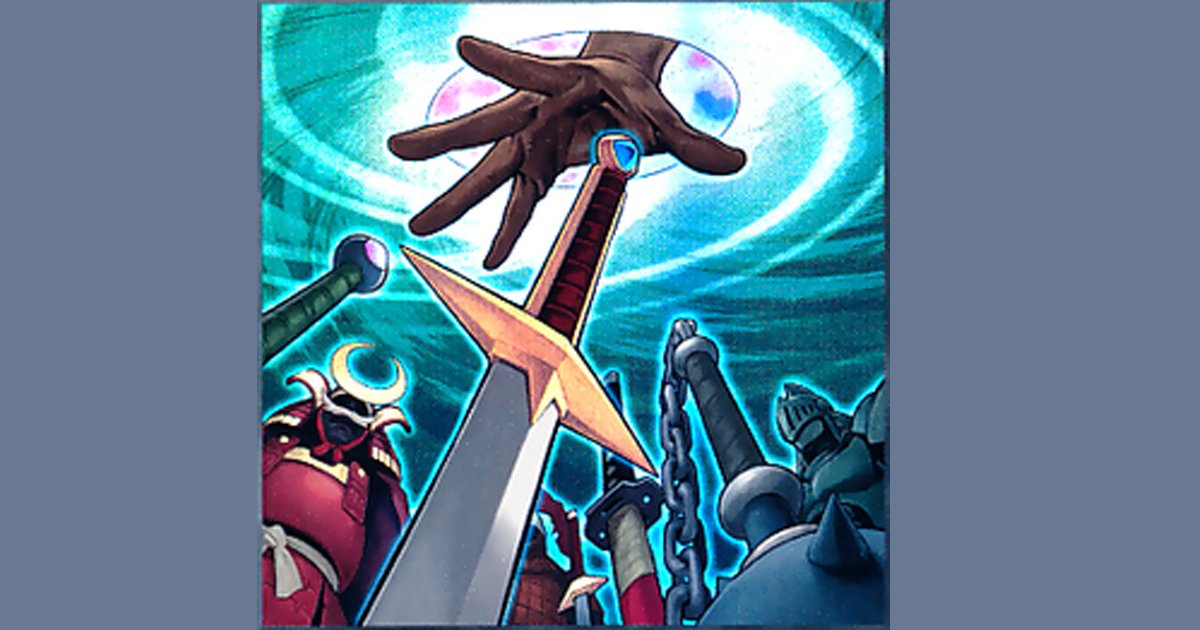 Yugioh! - Equip Spells Quiz - By deltachief