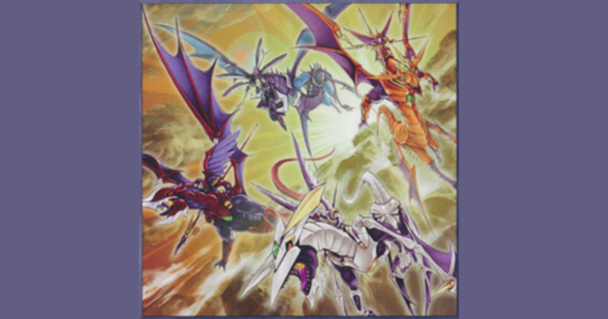 Yugioh! - Dragunity Archetype Quiz - By deltachief