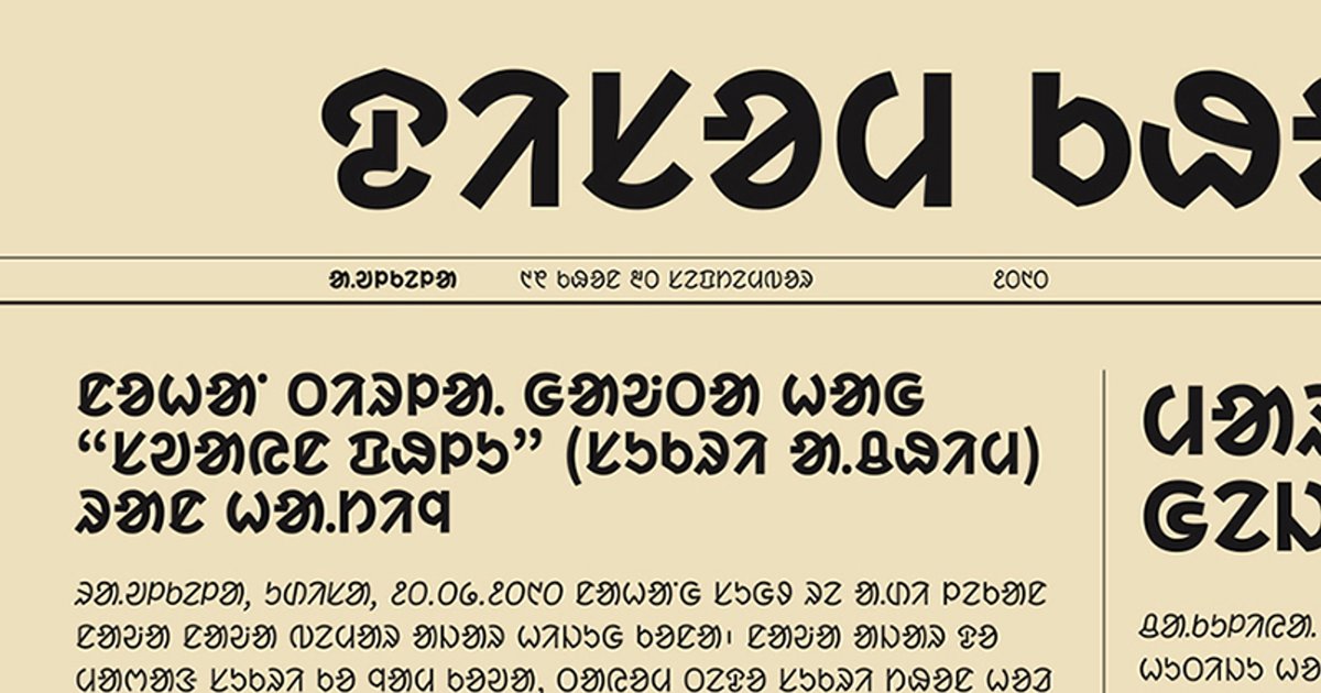 Unique Script Languages Quiz - By Scuadrado