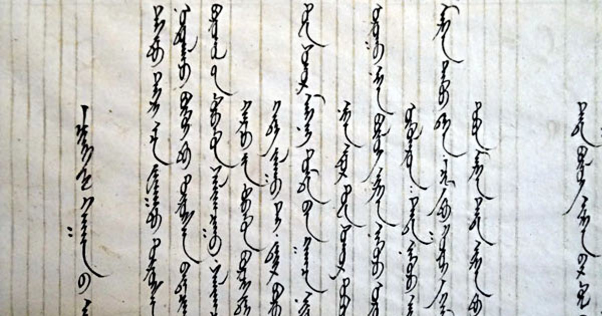 Original Script by Romanization Quiz - By Scuadrado