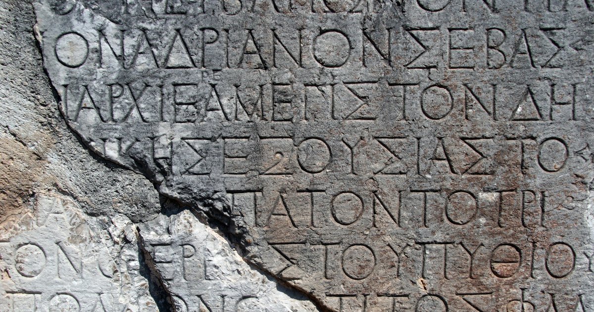 Lowercase Greek Alphabet Symbols Quiz