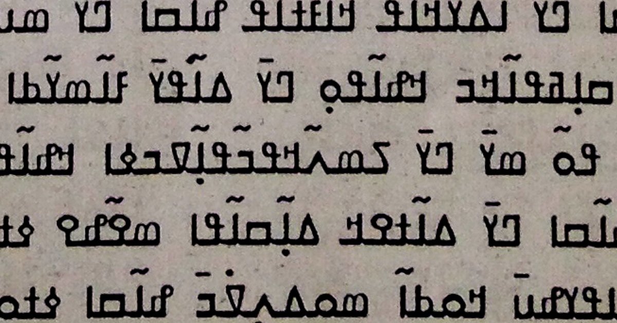 Mande Languages Quiz - By Scuadrado