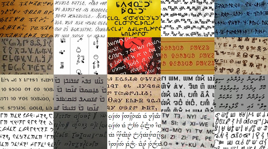 Relatively New Writing Systems Quiz - By Scuadrado
