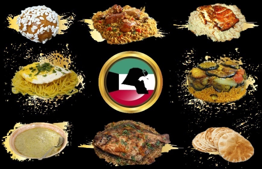 World Cuisine 3: Kuwait Quiz - By ApolloCreed33