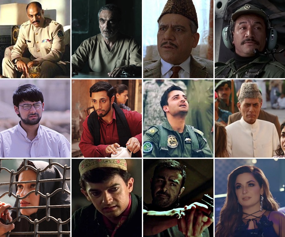 Find the Pakistani Movie Characters Quiz - By alvir28
