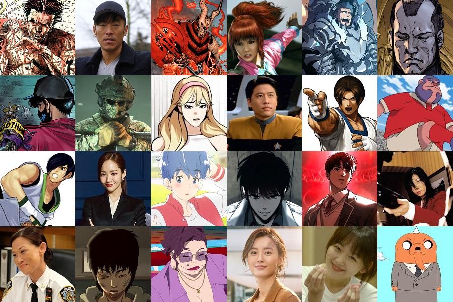 Characters with the Last Name: Kim Quiz - By Teoentrelibros