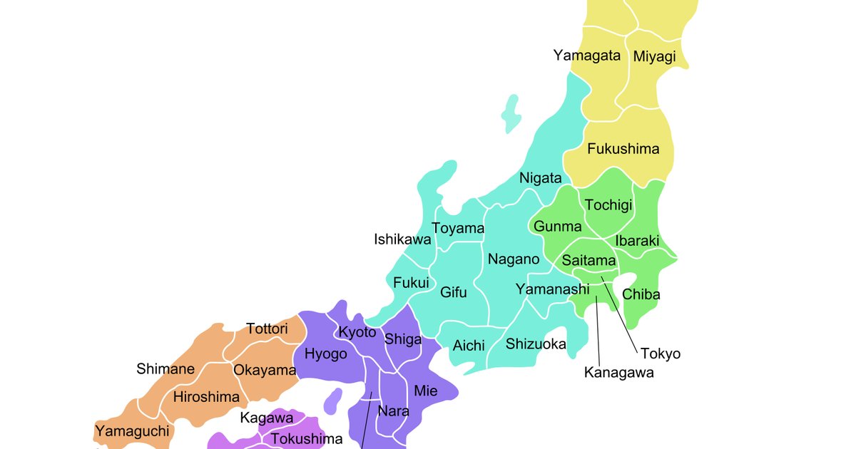 Japanese Prefectures and Prefecture Capitals Quiz Playlist - By Crusader
